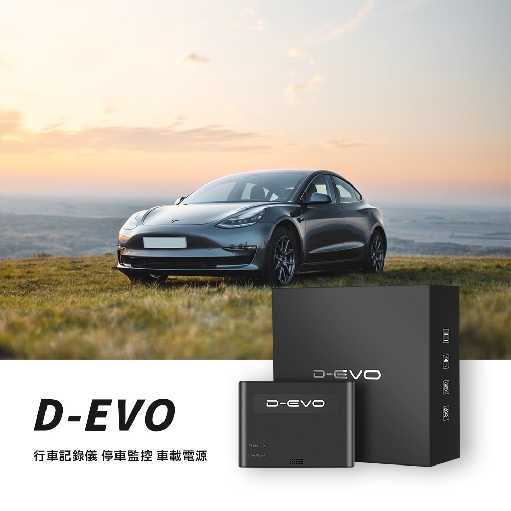 D-EVO / DDPAI 盯盯拍 車cam專用外置電池 - GO PROCAR - GO PROCAR - GO P - GO PROCAR
