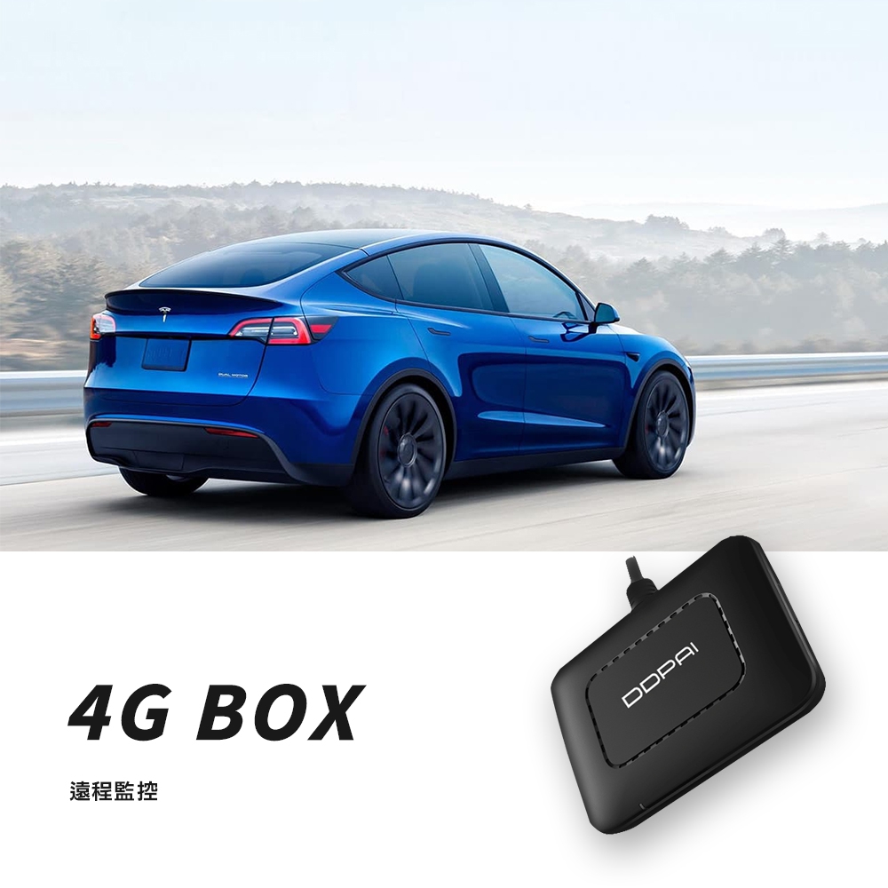 DDPAI 4G BOX 遠程監控 - GO PROCAR - GO PROCAR - GO PROCAR - GO PR - GO PROCAR