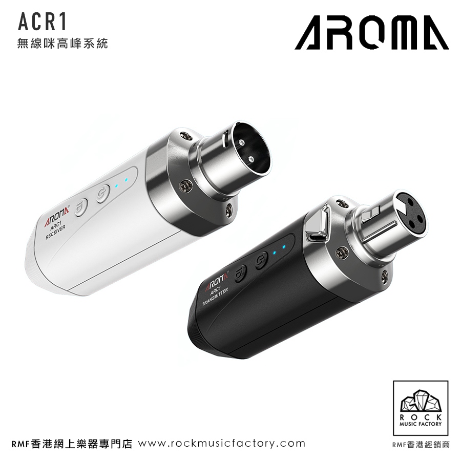 AROMA ACR1 無線咪高峰系統 - Rock Music Factory