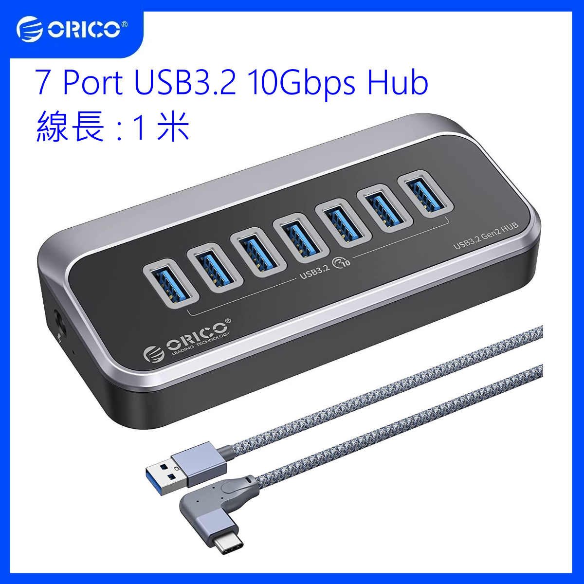 ORICO Aluminum 4 Port SuperSpeed USB3.0 HUB [M3H4] - ORICO-HK - ORICO-HK