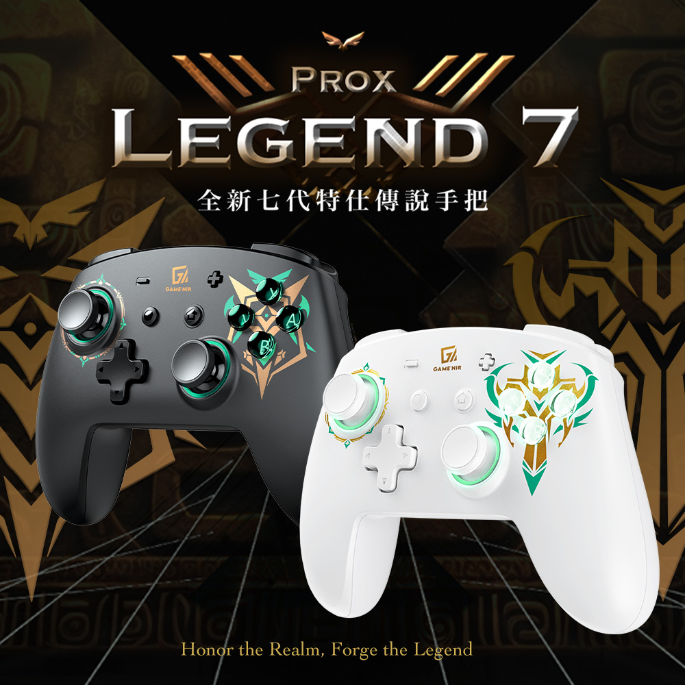 [GAME'NIR]七代 ProX-LEGEND 7 傳說款 - gamenir.hk