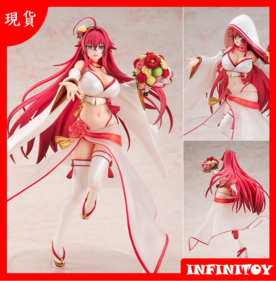 KADOKAWA KDcolle 惡魔高中D×D HERO 莉雅絲・吉蒙裡 白無垢 Ver. - infinitoy