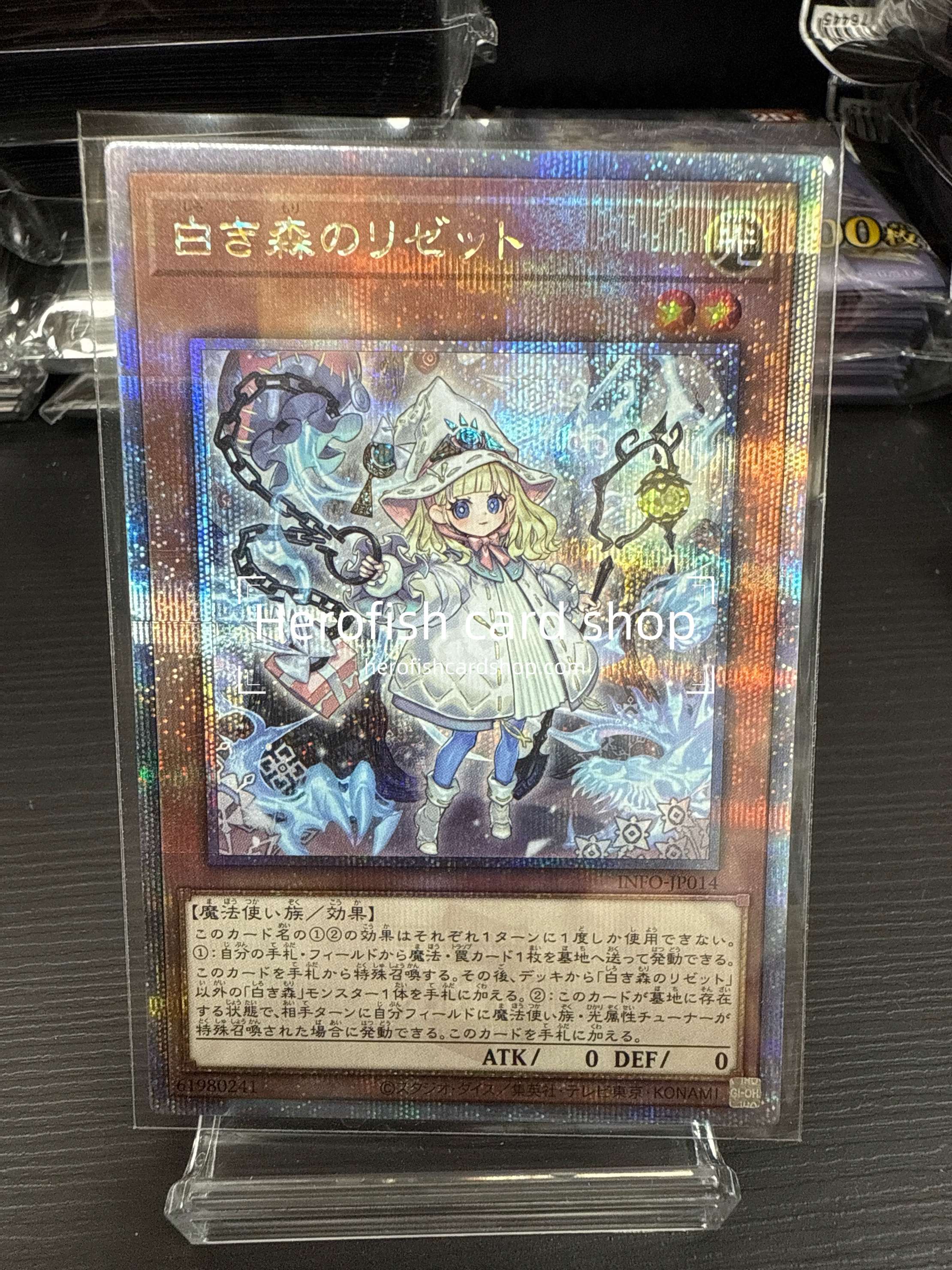 INFO-JP078 聖王の粉砕 - herofish card shop