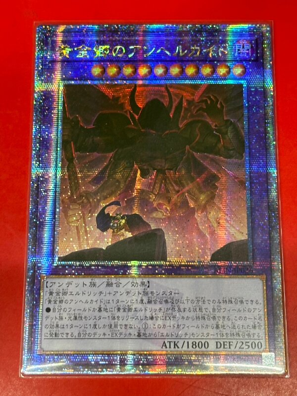 ALIN-JP001( R )ウィザード@イグニスター(男巫@火灵天星) - herofish card shop