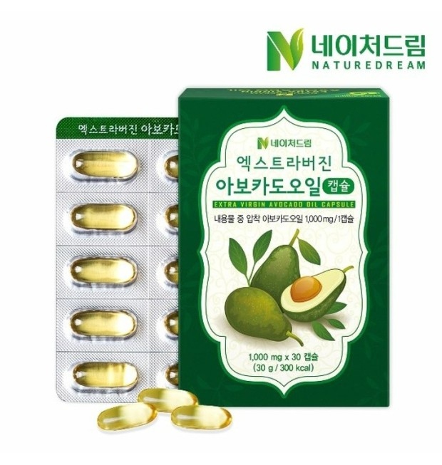 Nature dream 100%冷壓初榨酪梨油膠囊 1000mg - Little Aine - Little Aine