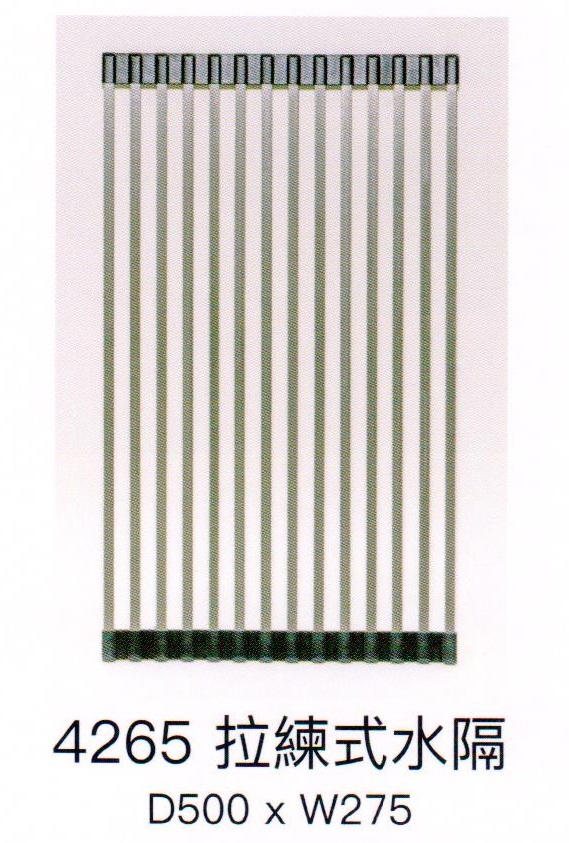 Kitco 4265 D500 x W275 拉練式水隔 - DDSHOP LIMITED