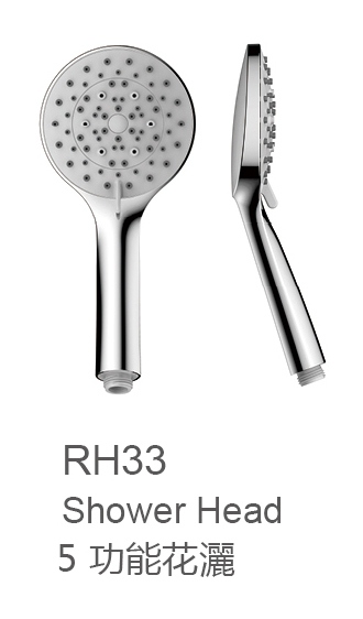 Richford RH33 5功能花灑頭 - DDSHOP LIMITED