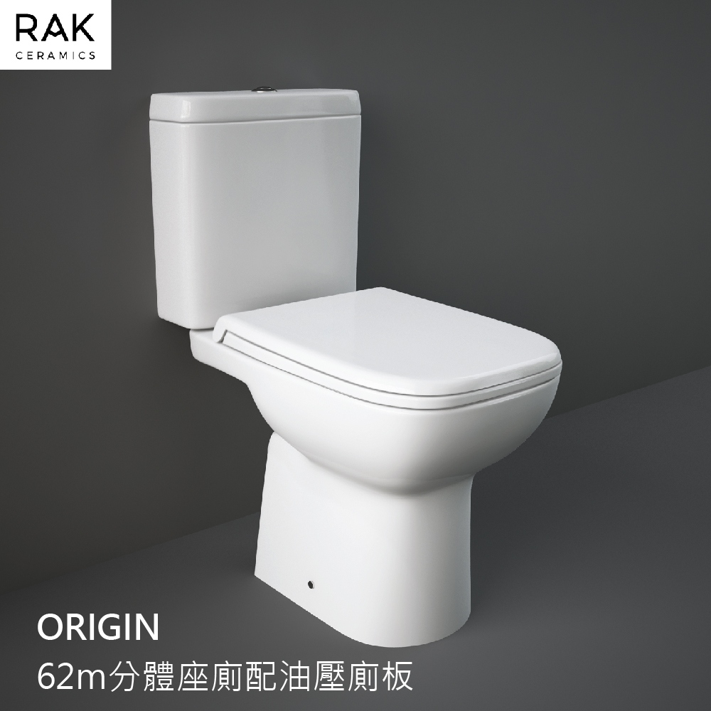 RAK-ORIGIN 62cm分體座廁配油壓廁板 - DDSHOP LIMITED