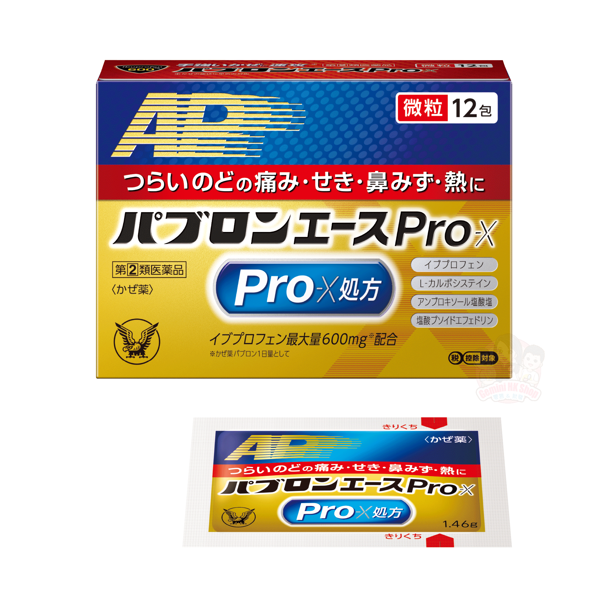 日本大正製藥 PAVULON 百保能 ACE PRO 微粒感冒藥 12包 - GeminiHKShop