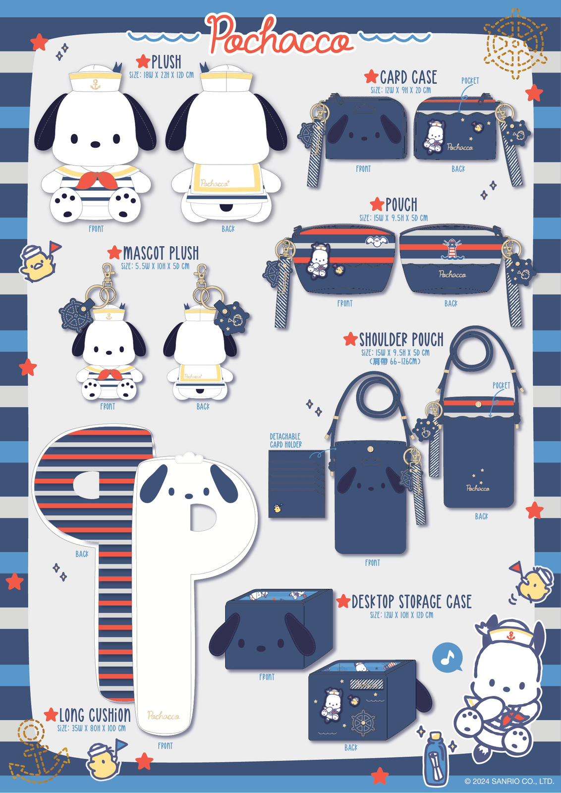 Sanrio PC 系列 - Y.S