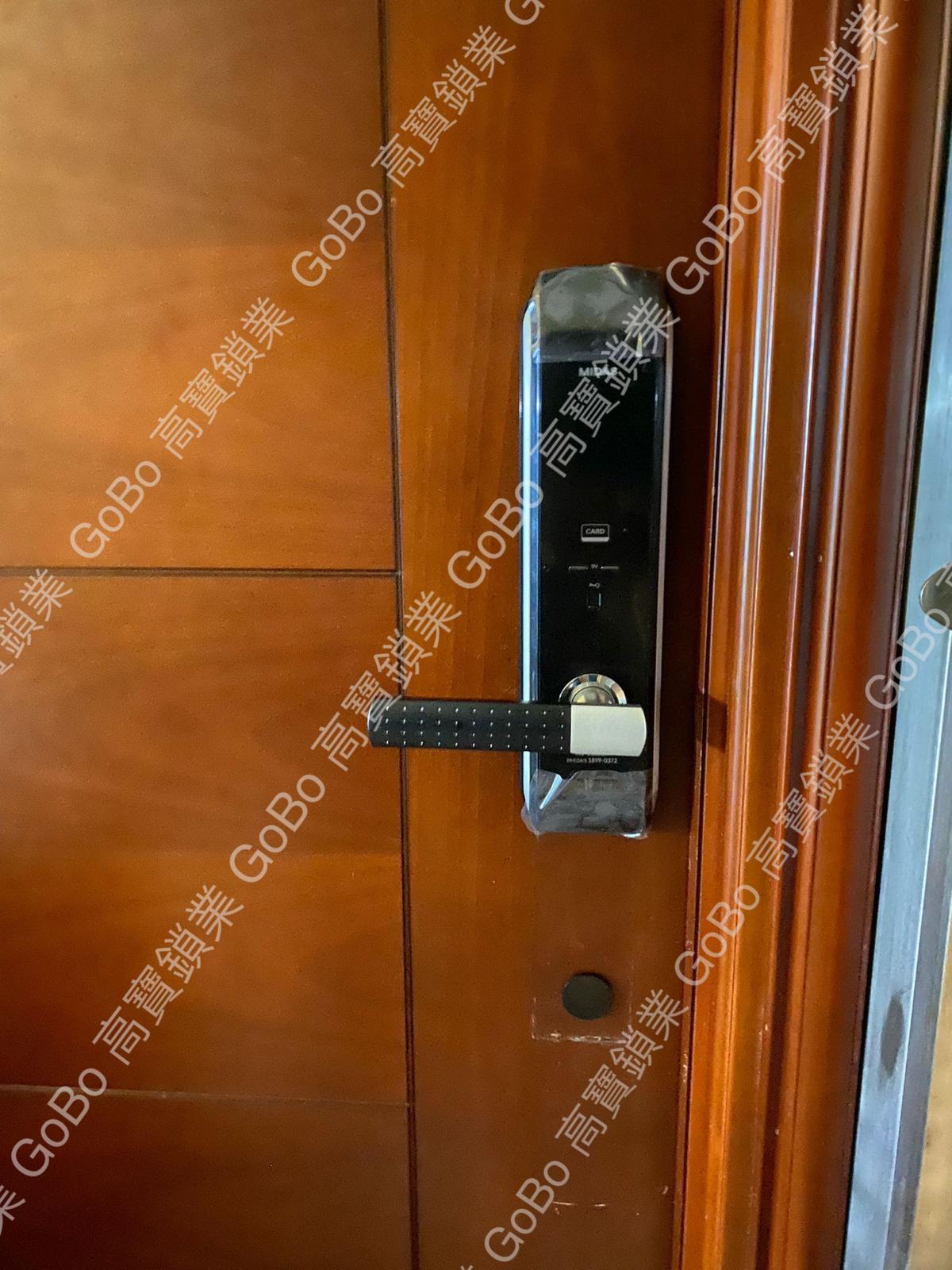 鰂魚涌 麗景閣 裝電子鎖 Midas MS-5100 黑銀色