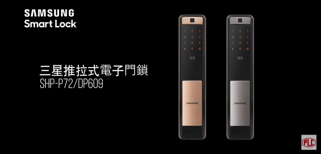 Samsung P72 / DP609 基本設定教學