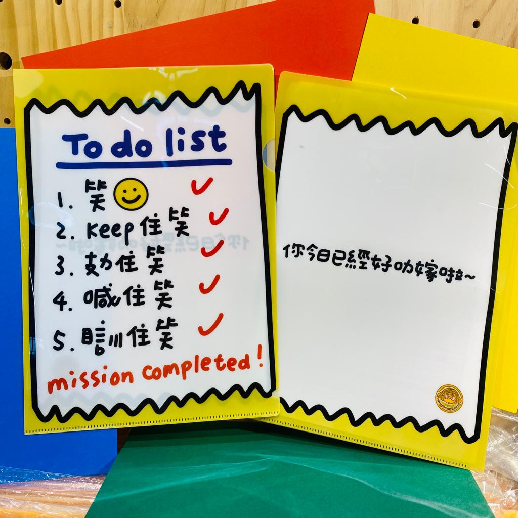 TO DO LIST FILE - Handmadeship