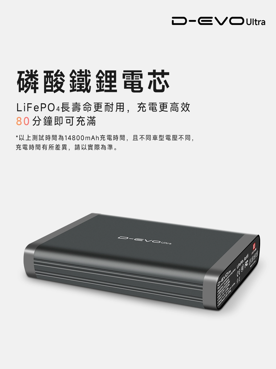 D-EVO Ultra 香港行貨兩年保養 - GO PROCAR