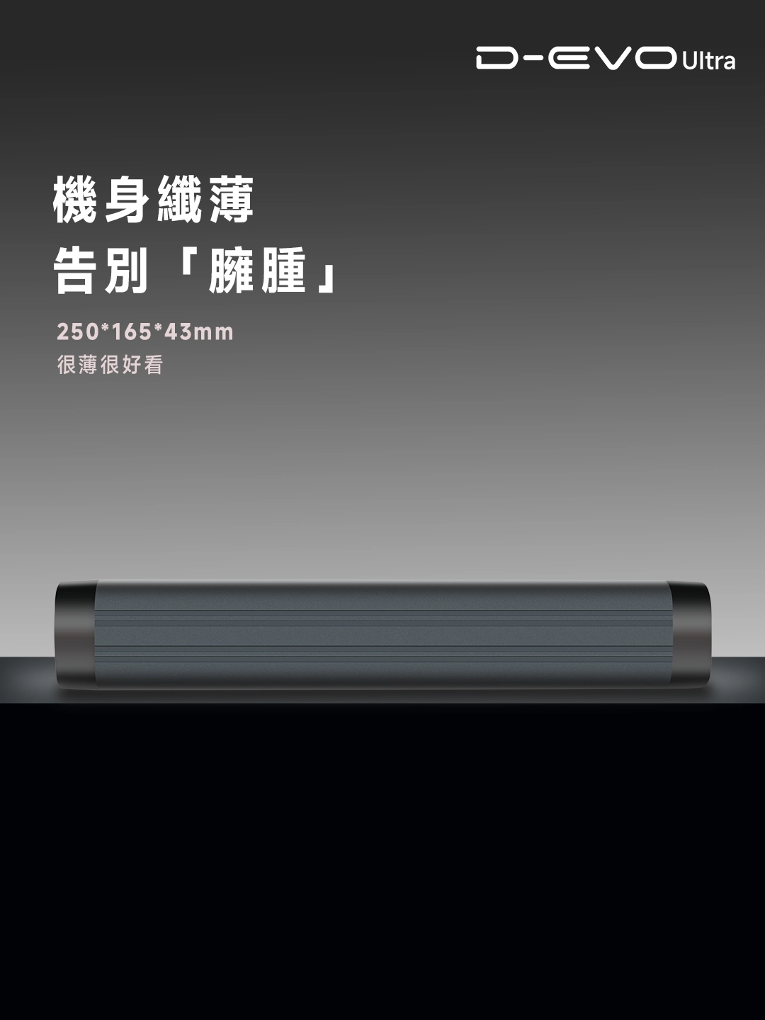 D-EVO Ultra 香港行貨兩年保養 - GO PROCAR