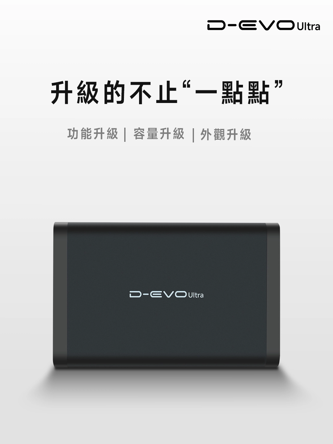 D-EVO Ultra 香港行貨兩年保養 - GO PROCAR