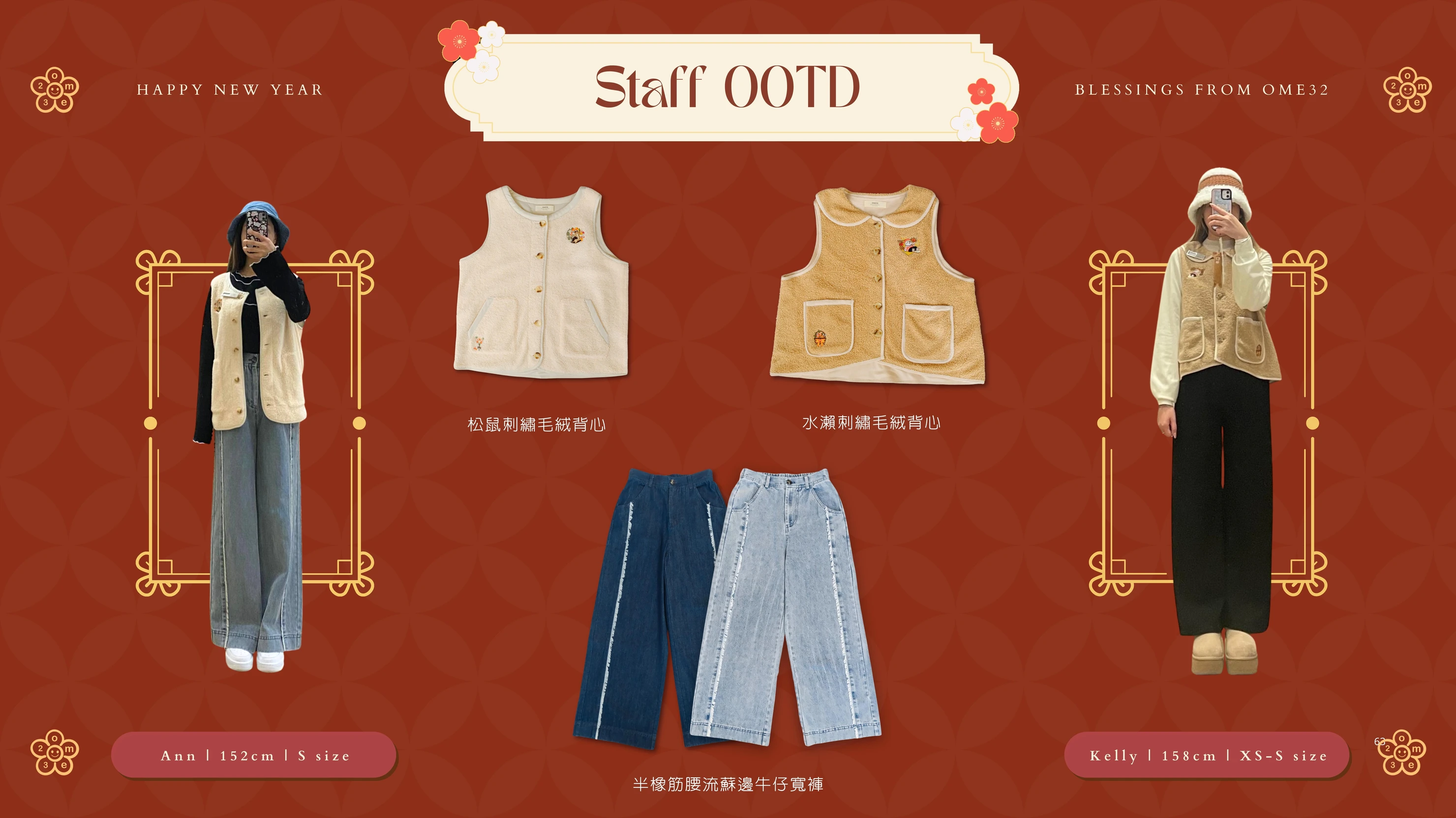 OME32( ^.^ )Official Online Shopping