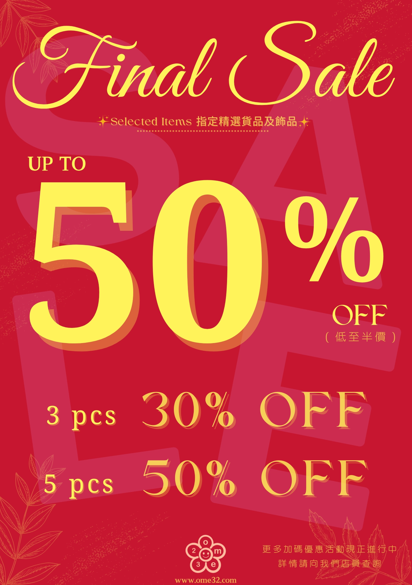 OME32( ^.^ )Official Online Shopping