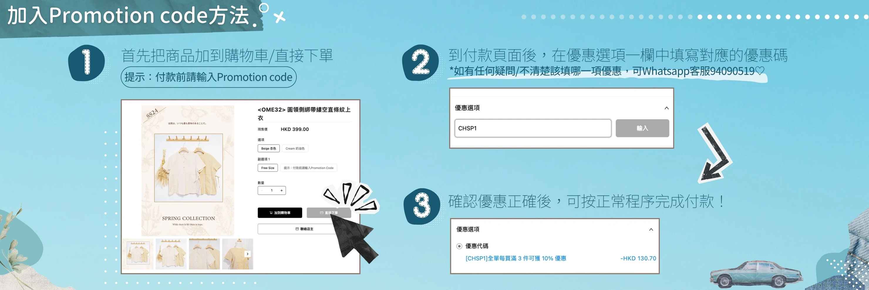 OME32( ^.^ )Official Online Shopping