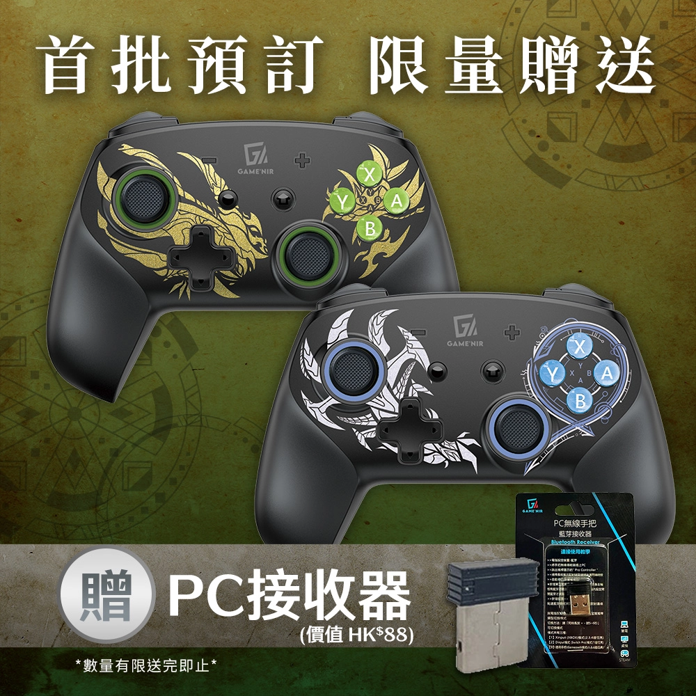 [GAME'NIR]七代 ProX-LEGEND 7DS 傳說款 (可刷amiibo) - gamenir.hk 電玩酒吧(香港)