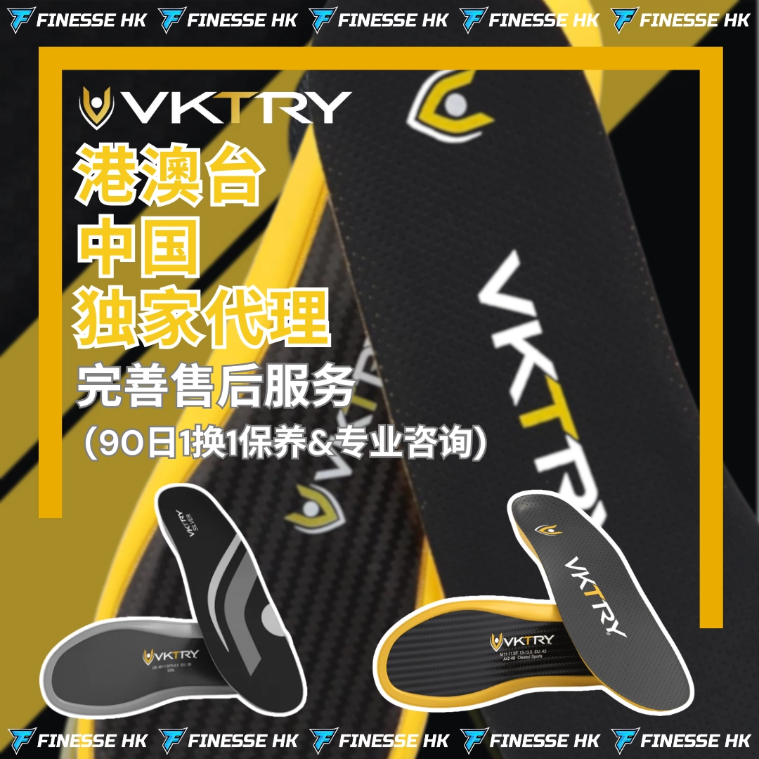 所有品牌/Vktry Performance Insoles