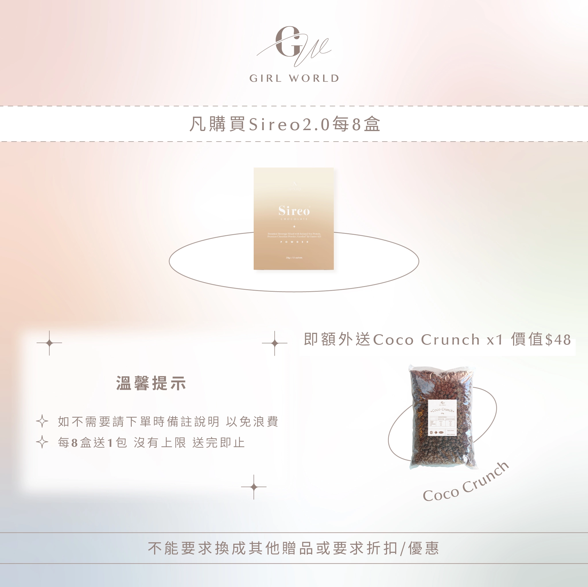 GW buffet - Girl World